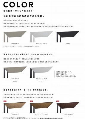 カーポートSC2台用 天井面 木調色 LIXILをご紹介します。磐田市｜浜松・磐田・袋井のエクステリアならハマニグリーンパーク